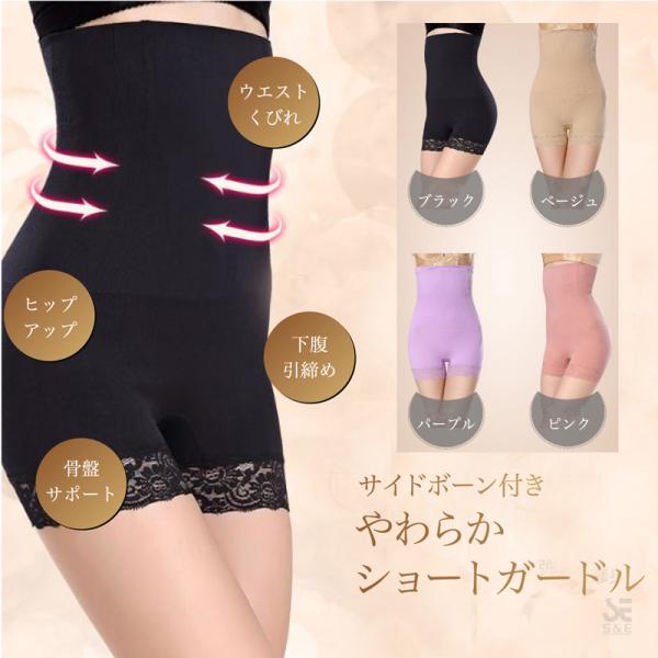 ◆素材構成: コットン◆やわらか素材のハイウエストガードル。肌にやさしいやわらか素材で長時間の着用も心地いい。◆通気性もいいので蒸れずにさらっとした着心地 。 伸縮性に優れやさしい締め付け感。縫製によるつなぎ目が少ないので 、痛み・かゆみな...