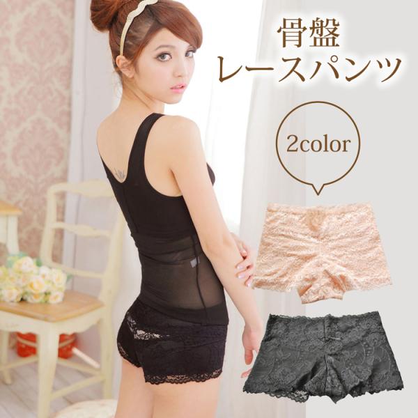 大人かわいい♪レースの加圧ショーツ内側にはパワーネットを採用。締め付けすぎず360°全方向から気持ちよく加圧。下腹、骨盤まわり、ヒップをスタイルアップ。産後の開いてしまった骨盤や体型サポートにもおすすめです。伸縮性のある柔らかな総レース仕上...