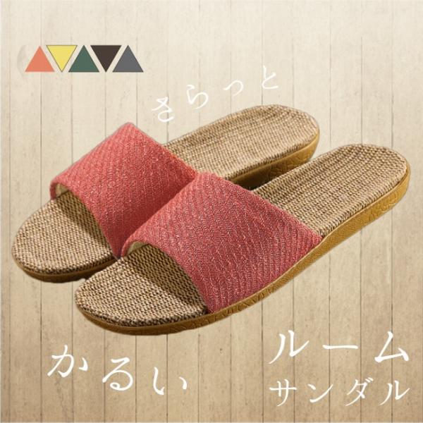 軽い、涼しい、天然素材でさらりと履ける麻のスリッパ。インソールはバングラデシュ産の天然ジュート(黄麻)を使用。ナチュラルな風合いが魅力的な、インテリアでも人気の天然素材。     通気性に優れ、サラリとした履き心地。汗をかいても足裏にペタつ...