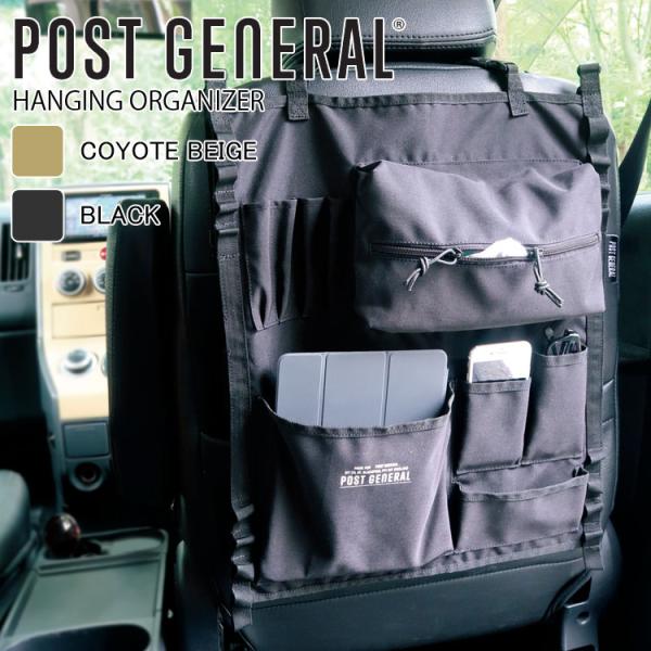 HANGING ORGANAIZER POST GENERALハンギングオーガナイザー ポストジェネラル■サイズ：約 W420×D50×H640mm■生産地：中国■素材：ポリエステル■カラー：コヨーテベージュ / ブラックウォールポケットと...