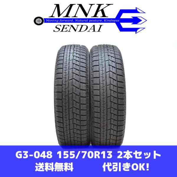 ↓↓ 「商品説明をもっと見る」で必ず詳細を確認して下さい！ ↓↓