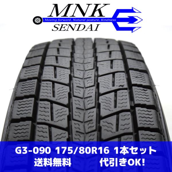 ↓↓ 「商品説明をもっと見る」で必ず詳細を確認して下さい！ ↓↓