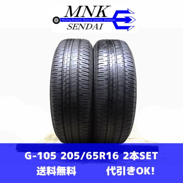 ↓↓ 「商品説明をもっと見る」で必ず詳細を確認して下さい！ ↓↓