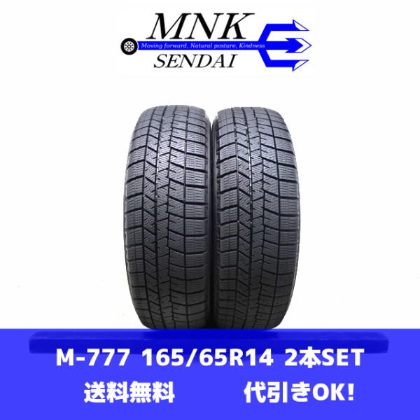 ↓↓ 「商品説明をもっと見る」で必ず詳細を確認して下さい！ ↓↓