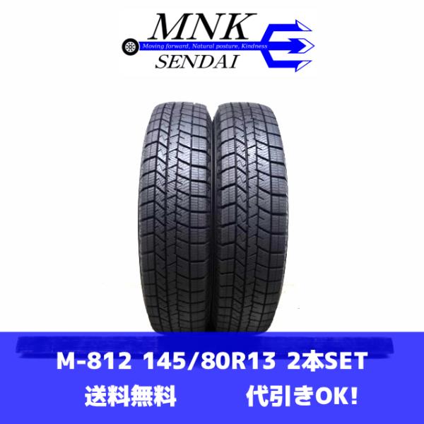 ↓↓ 「商品説明をもっと見る」で必ず詳細を確認して下さい！ ↓↓