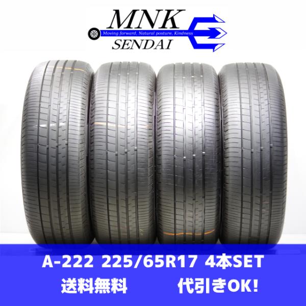 【すべて見る】を必ずクリックして商品の詳細をご確認下さい！!※ 落札後のご連絡は登録して頂いているメールアドレスに注文発注、商品発送等のご連絡を差し上げますので、必ずご確認のほど宜しくお願い致します。