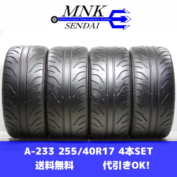 【すべて見る】を必ずクリックして商品の詳細をご確認下さい！!※ 落札後のご連絡は登録して頂いているメールアドレスに注文発注、商品発送等のご連絡を差し上げますので、必ずご確認のほど宜しくお願い致します。