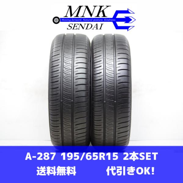 【すべて見る】を必ずクリックして商品の詳細をご確認下さい！!※ 落札後のご連絡は登録して頂いているメールアドレスに注文発注、商品発送等のご連絡を差し上げますので、必ずご確認のほど宜しくお願い致します。