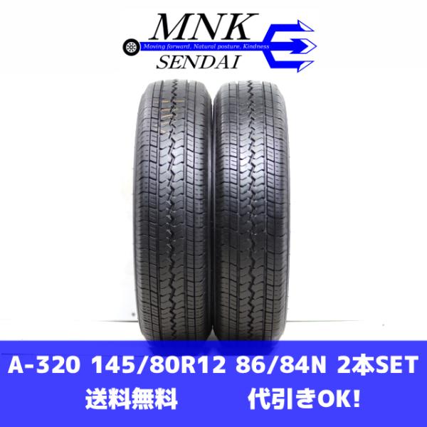【すべて見る】を必ずクリックして商品の詳細をご確認下さい！!※ 落札後のご連絡は登録して頂いているメールアドレスに注文発注、商品発送等のご連絡を差し上げますので、必ずご確認のほど宜しくお願い致します。