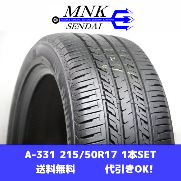 【すべて見る】を必ずクリックして商品の詳細をご確認下さい！!※ 落札後のご連絡は登録して頂いているメールアドレスに注文発注、商品発送等のご連絡を差し上げますので、必ずご確認のほど宜しくお願い致します。