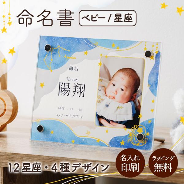 【プレゼントにご利用頂く場面】◆長寿祝い還暦 60歳 古希 70歳 喜寿 77歳 傘寿 80歳 米寿 88歳 卒寿 90歳 白寿 99歳 百寿 100歳 ◆結婚記念日紙婚式 綿婚式 革婚式 花婚式 木婚式 鉄婚式 銅婚式 ゴム婚式 陶器婚式...
