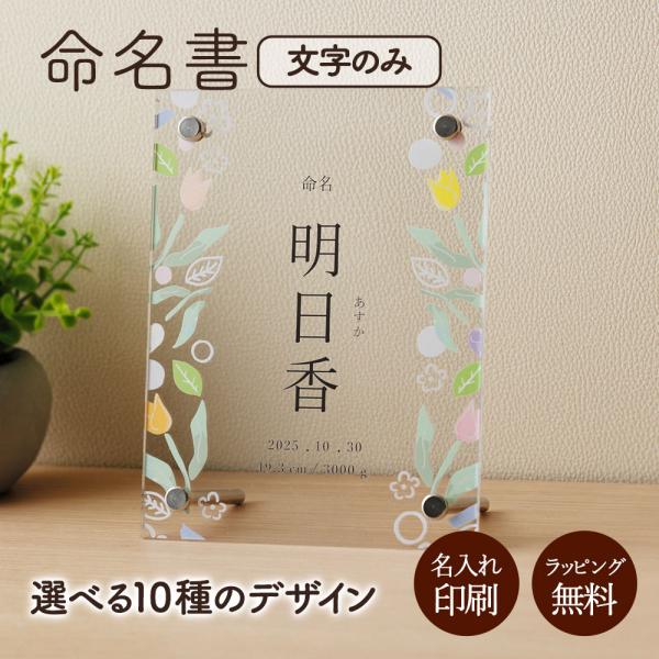 【プレゼントにご利用頂く場面】◆長寿祝い還暦 60歳 古希 70歳 喜寿 77歳 傘寿 80歳 米寿 88歳 卒寿 90歳 白寿 99歳 百寿 100歳 ◆結婚記念日紙婚式 綿婚式 革婚式 花婚式 木婚式 鉄婚式 銅婚式 ゴム婚式 陶器婚式...