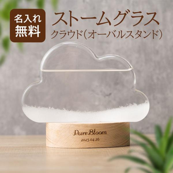 【プレゼントにご利用頂く場面】◆長寿祝い還暦 60歳 古希 70歳 喜寿 77歳 傘寿 80歳 米寿 88歳 卒寿 90歳 白寿 99歳 百寿 100歳 ◆結婚記念日紙婚式 綿婚式 革婚式 花婚式 木婚式 鉄婚式 銅婚式 ゴム婚式 陶器婚式...