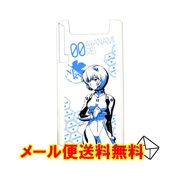 [スマホ/スマフォ/スマートホン/スマートフォン/ドコモ/docomo/ｄｏｃｏｍｏ/medias/ｍｅｄｉａｓ/メディアス/ＷＰ/WP/メール便/可/エヴァンゲリヲン/エヴァンゲリオン/えヴぁんげりをん/えヴぁんげりおん/エヴァ/えば/え...