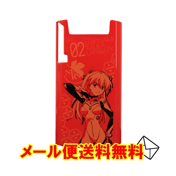 [スマホ/スマフォ/スマートホン/スマートフォン/ドコモ/docomo/ｄｏｃｏｍｏ/medias/ｍｅｄｉａｓ/メディアス/ＷＰ/WP/メール便/可/エヴァンゲリヲン/エヴァンゲリオン/えヴぁんげりをん/えヴぁんげりおん/エヴァ/えば/え...