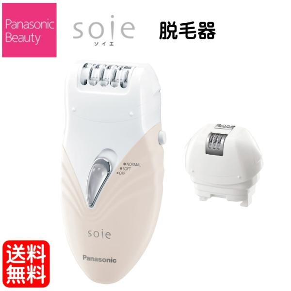 ○「やわ肌ガード」で肌にやさしく脱毛。仕上がり長持ち○0.5mmの短い毛にも対応！○2つのヘッドでしっかりむだ毛ケア♪(あし・うで用/ワキ・ビキニライン用)○好みで選べるスピード切替付○はじめてても使いやすいコンパクトでかわいいデザイン■仕...