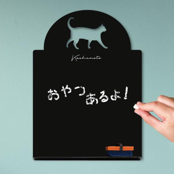 うちの子の形のおしゃれでかわいいメッセージボード、アクリル製で軽い、お名前やメッセージを彫刻できます【商品の特徴】猫シルエットのアクリル製メッセージボード。マット加工の黒板に名前やメッセージを彫刻可能。軽いので扱いやすく、プレゼントにも最適...