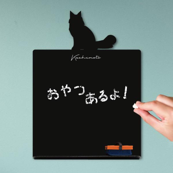 うちの子の形のおしゃれでかわいいメッセージボード、アクリル製で軽い、お名前やメッセージを彫刻できます【商品の特徴】ノルウェージャンフォレストキャット型の可愛いアクリル製メッセージボード。名前やメッセージを彫刻可能。マット加工でチョークで書き...