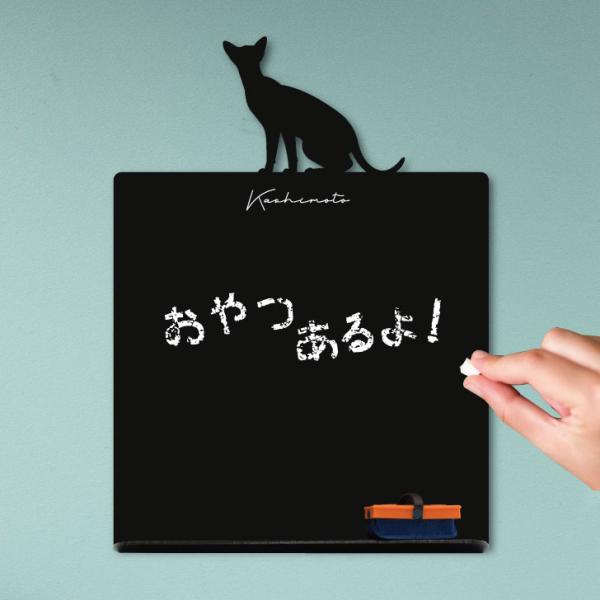 うちの子の形のおしゃれでかわいいメッセージボード、アクリル製で軽い、お名前やメッセージを彫刻できます【商品の特徴】シャム猫シルエットが可愛いアクリル製メッセージボード。名前やメッセージを彫刻可能。マット加工の黒板で、チョークで書き込み、ミニ...