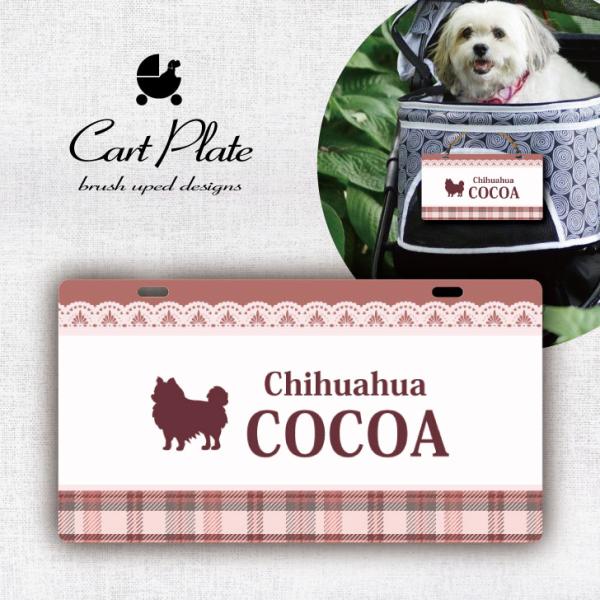 わんこのカート用ネームプレート たくさんのデザインをご用意【商品の特徴】犬のカート用ネームプレート。フルカラー印刷で名前やシルエットを入れられ、多頭飼いにも対応。軽量で丈夫な樹脂製。豊富なデザインから選べ、プレゼントにも最適。お散歩がもっと...