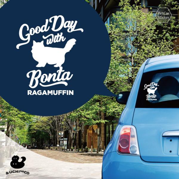 名前が入れられる おしゃれ で かわいい デザイン ステッカー アウトドア うちの子 キズ隠し ネーム オーダー グッズ【商品の特徴】ラガマフィンのデザインが可愛いカーステッカー。名前入りでオーダーメイド可能。3M社製カッティングシート使用...
