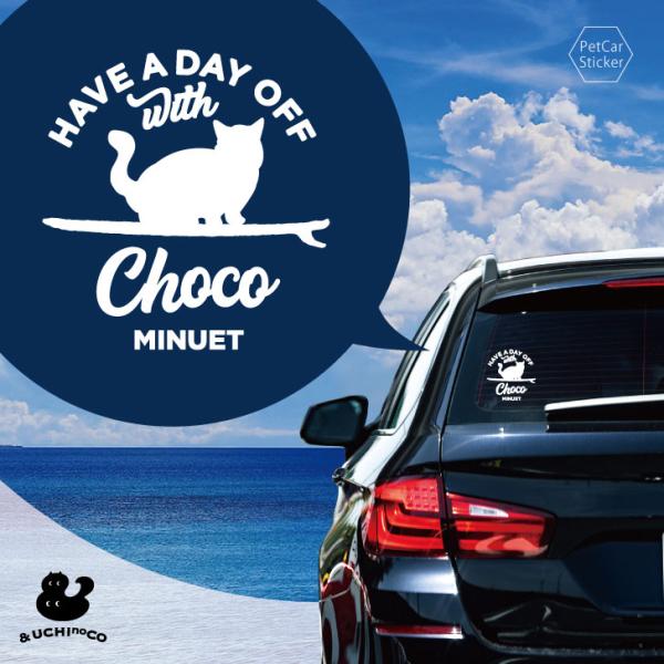 名前が入れられる おしゃれ で かわいい デザイン ステッカー アウトドア うちの子 キズ隠し ネーム オーダー グッズ【商品の特徴】ミヌエットの愛らしいカーステッカー。名前入りオーダーメイドで、車を個性的に飾ります。3M社製カッティングシ...