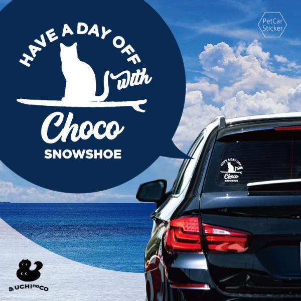 名前が入れられる おしゃれ で かわいい デザイン ステッカー アウトドア うちの子 キズ隠し ネーム オーダー グッズ【商品の特徴】スノーシューデザインのオーダーメイドカーステッカー。名前入れ可能。3M社製カッティングシート使用で耐久性抜...