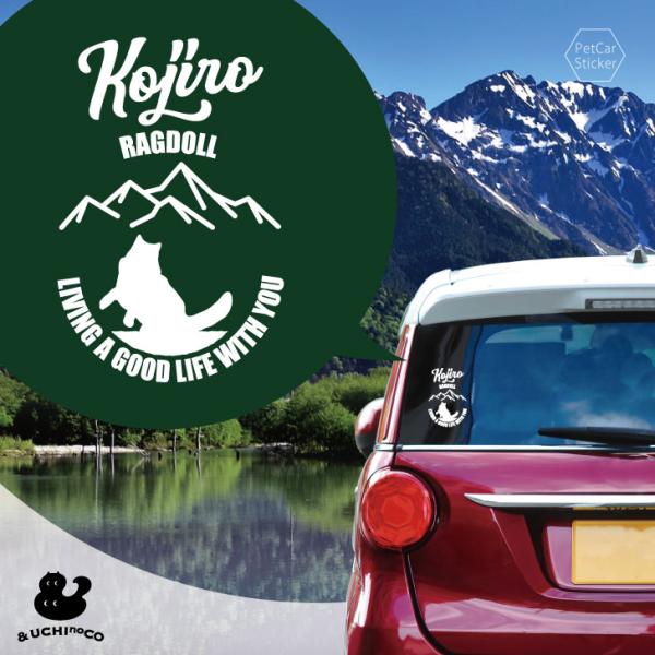 名前が入れられる おしゃれ で かわいい デザイン ステッカー アウトドア うちの子 キズ隠し ネーム オーダー グッズ【商品の特徴】ラグドールのデザインが可愛いオーダーメイドのカーステッカー。名前入りで、愛猫をアピールできます。3M社製カ...