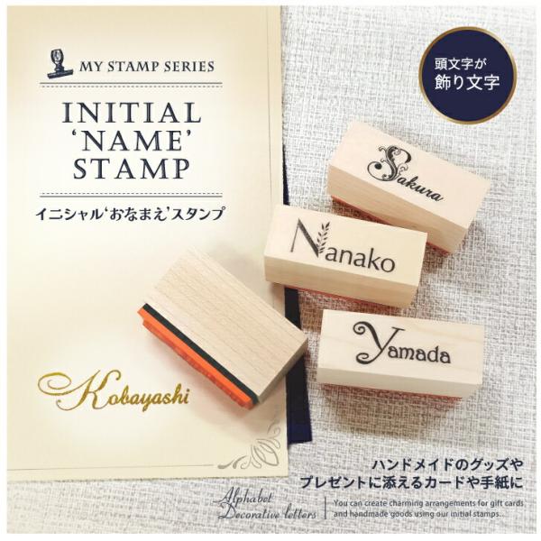 minne Creema BASE メルカリ など ハンドメイド 商品につける サンキューカード や ウェディング カード に。 タグ や 手紙 ハンカチ なども おしゃれに。 紙 布 木 革【商品の特徴】イニシャルとお名前を組み合わせたオ...