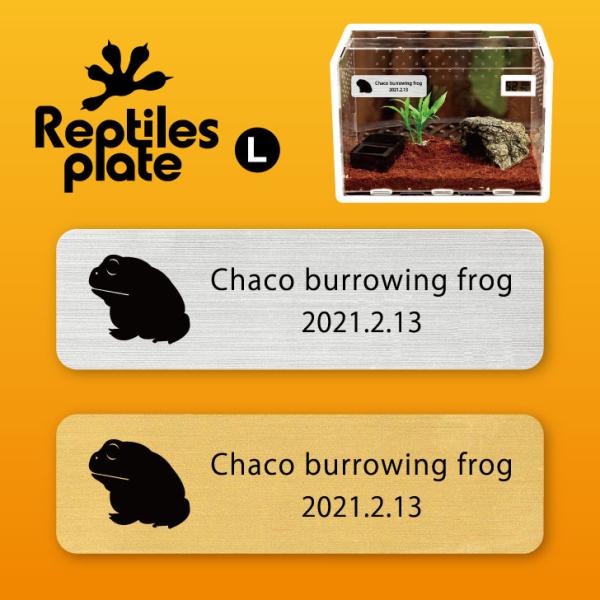 ケージや水槽をおしゃれに、専用 名札 プレート【商品の特徴】チャコガエルをモチーフにしたケージや水槽用のネームプレートです。名前や種類などを記録し、水族館のような高級感を演出。アクアリウム、テラリウム、パルダリウムなど様々な環境で使用可能。...