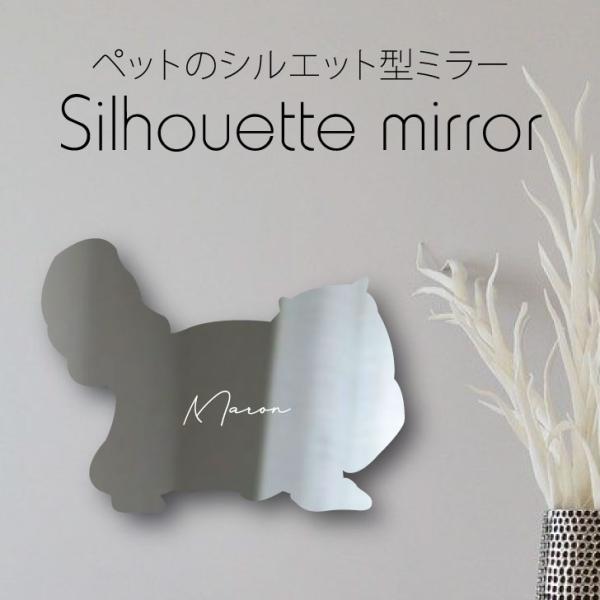 名入れができる おしゃれでかわいい鏡 プレゼントに【商品の特徴】ペルシャ猫のシルエットをモチーフにしたアクリルミラー。ペットの名前やメッセージを彫刻可能。軽量で丈夫、取り付けも簡単。インテリアやギフトに最適です。猫好きにはたまらない、おしゃ...