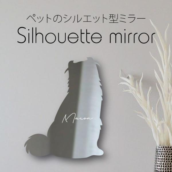 名入れができる おしゃれでかわいい鏡 プレゼントに【商品の特徴】アメリカンカールのシルエットを彫刻したアクリルミラーです。ペットの名前やメッセージを入れられ、インテリアやギフトに最適。軽量で設置も簡単です。【商品のスペック】サイズ：長辺20...
