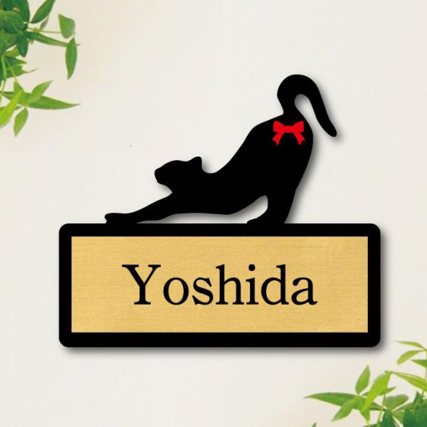 【当店限定リボン付き】おしゃれでかわいいミニ表札、手軽で簡単取付 一人暮らし用におすすめ 玄関 門柱【商品の特徴】伸び猫シルエットが可愛いミニ表札。黒いマット調アクリルと選べるカラーのネームプレートの二層構造。マンション、アパート、戸建てに...