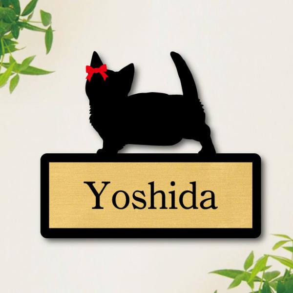 【当店限定リボン付き】おしゃれでかわいいミニ表札、手軽で簡単取付 一人暮らし用におすすめ 玄関 門柱【商品の特徴】マンチカンのシルエットが可愛いミニ表札。黒いマット調アクリルと選べるネームプレートの二層構造。マンション、アパート、戸建て、宅...