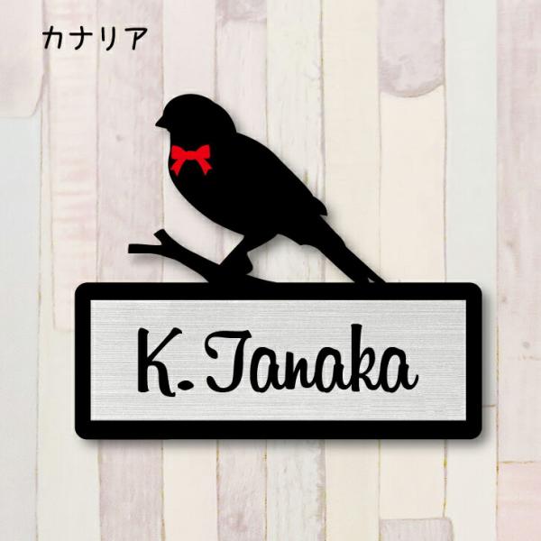【当店限定リボン付き】おしゃれでかわいいミニ表札、手軽で簡単取付 一人暮らし用におすすめ 玄関 門柱【商品の特徴】カナリアのシルエットが可愛い、二層構造のオーダーメイド表札です。アクリル素材で、マンション、アパート、戸建て、宅配ボックス、ポ...