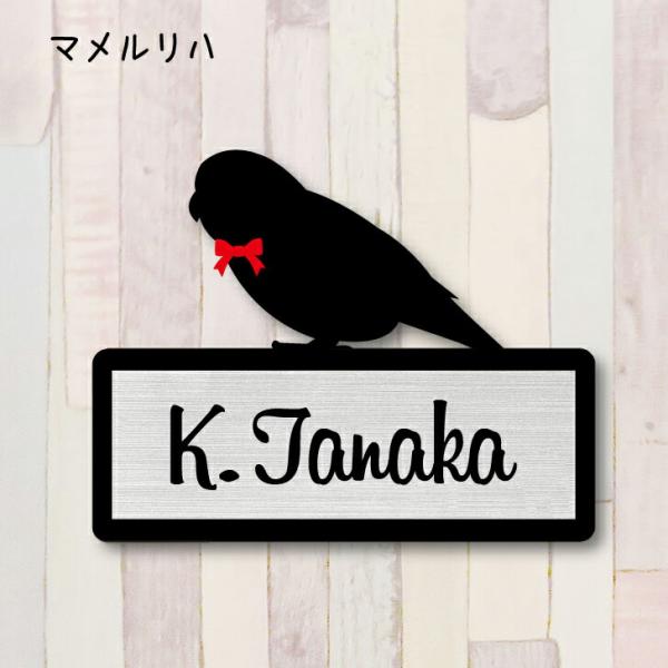 【当店限定リボン付き】おしゃれでかわいいミニ表札、手軽で簡単取付 一人暮らし用におすすめ 玄関 門柱【商品の特徴】マメルリハのシルエットが可愛い、二層構造のミニ表札です。アクリル素材を使用し、カラーが選べるネームプレートを重ねた贅沢なデザイ...