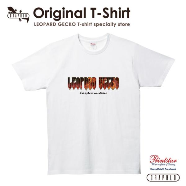 レオパ Ｔシャツ 主張しすぎないシンプルデザイン【商品の特徴】当店オリジナルのレオパードゲッコーTシャツ。爬虫類好きデザイナーが手掛けた、さりげないシンプルデザインが魅力。限定カラープリントで個性を演出。豊富なサイズ展開。【商品のスペック】...