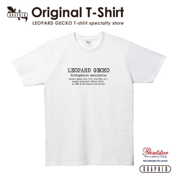 レオパ Ｔシャツ 主張しすぎないシンプルデザイン【商品の特徴】当店オリジナルのレオパードゲッコーTシャツ。爬虫類好きデザイナーによる、さりげないシンプルデザインが魅力。限定販売のカラープリントTシャツで、ヒョウモントカゲモドキ愛をアピールで...