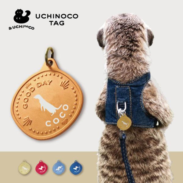 アルミ製 軽量 小型犬 猫用 迷子札 おすすめ【商品の特徴】ミーアキャットのイラストが可愛い、軽量アルミ製迷子札。犬、猫、鳥など様々なペットに対応。名入れ可能で、首輪やキーホルダー、アンブレラマーカーとしても使用可能。国内製造で、プレゼント...