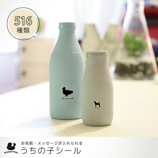 うちの子のイラスト入り オーダーメイドシール ショップ用に【商品の特徴】ペットのシルエットと名前、メッセージを入れられるオーダーメイドシール。防水加工で、入園・入学の名前つけ、プレゼント、商品ラベル等に最適。透明クリアで、犬猫など様々なペッ...