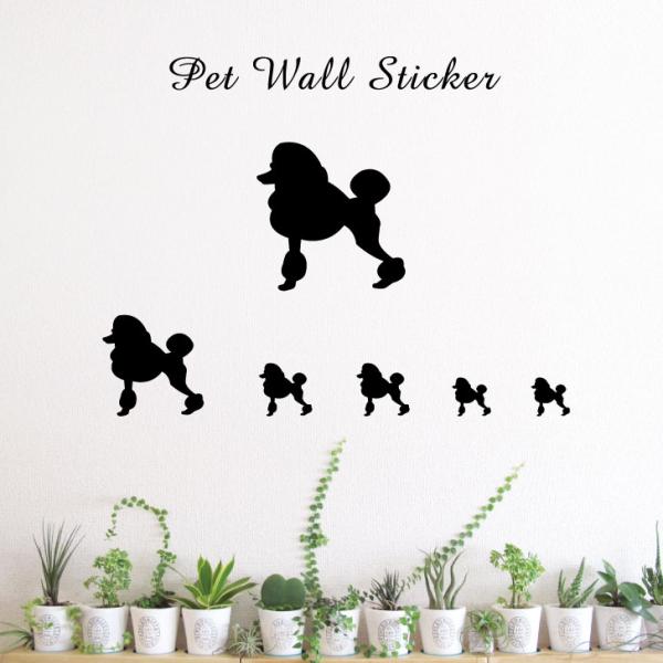うちの子のシルエット型 転写式 ステッカー 壁などに【商品の特徴】スタンダードプードルのシルエットがかわいいウォールステッカー。壁、ドア、窓、鏡、冷蔵庫、トイレなど、様々な場所に貼って楽しめます。屋内用カッティングシート使用、一枚一枚手作り...