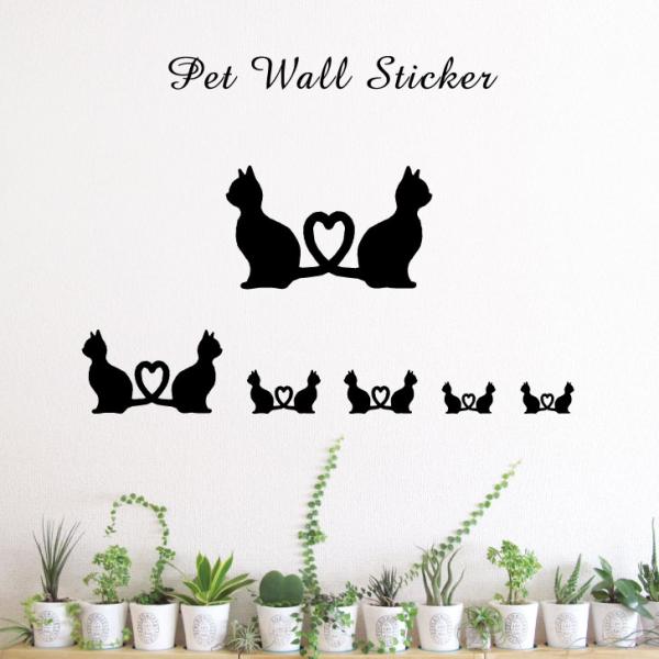 うちの子のシルエット型 転写式 ステッカー 壁などに【商品の特徴】ハートと猫のシルエットが可愛いウォールステッカー。壁、ドア、窓、鏡、冷蔵庫、トイレなど様々な場所に貼ってインテリアを楽しめます。屋内用カッティングシート使用、手作り。複数のサ...