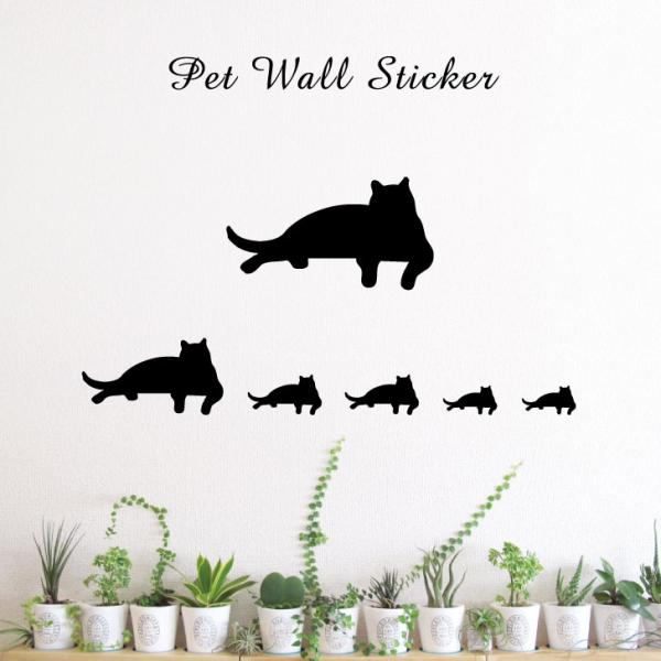 うちの子のシルエット型 転写式 ステッカー 壁などに【商品の特徴】猫のシルエットが可愛いウォールステッカー。壁、ドア、窓、鏡、冷蔵庫、トイレなど様々な場所に貼れます。屋内用カッティングシート使用、一枚一枚手作り。ギフトにも最適です。【商品の...