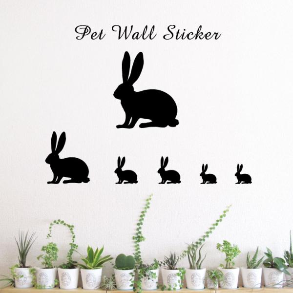 うちの子のシルエット型 転写式 ステッカー 壁などに【商品の特徴】うさぎのシルエットがかわいいウォールステッカー。壁、ドア、窓、鏡など様々な場所に貼れる転写式シールです。屋内用カッティングシートを使用し、一枚一枚手作りで作製。ギフトにも最適...