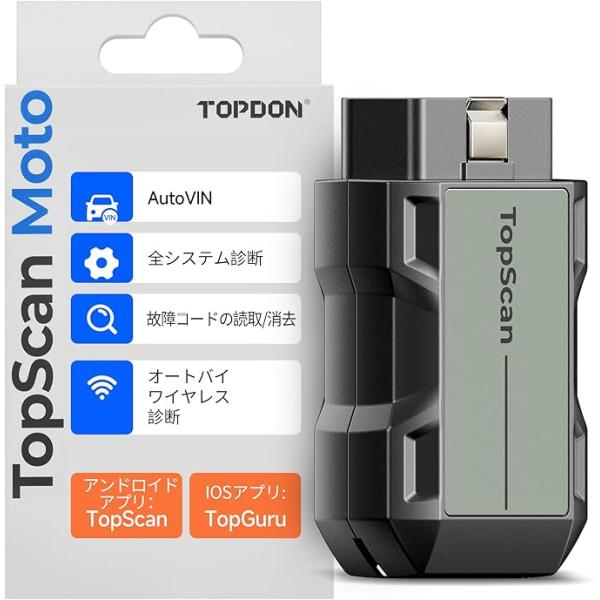 TOPDON TopScan Moto OBD2 診断機 バイク用、ハーレー/ドゥカティ/b.m.w/川崎/鈴木/ヤマハ/ホンダバイク対応、全システム診断、ホットリセット機能【アクティブテスト、故障問題を簡単に特定】 Topdon TopS...
