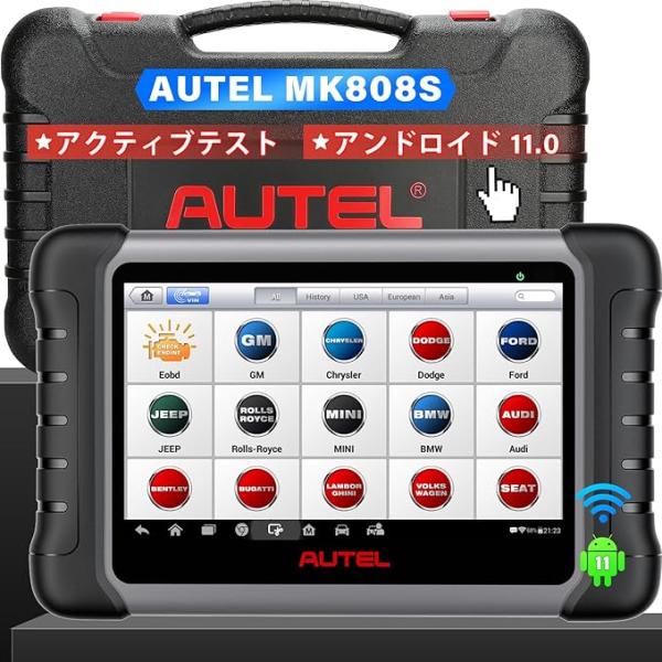 Autel MaxiCOM MK808S OBD2 車 診断機 MK808のアップグレード版 28以上メンテナンス機能搭載 全システム診断 【MX808 MK808のアップグレード版】MK808をMK808Sにアップグレード。 同じコストで...