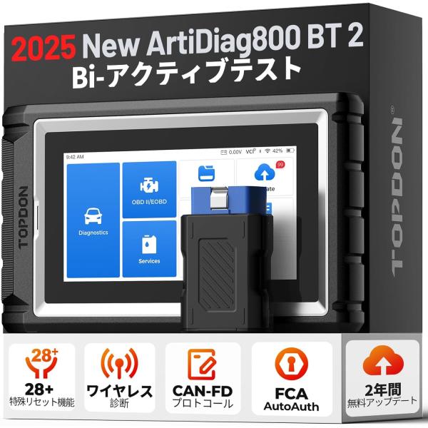 【ワイヤレス接続　28作業サポート機能】2025年アップグレード版のAD800BT V2.0は前代よりさらに12のリセット機能を追加され、オイルリセット/EBPリセット/BMSリセット/DPF強制再生/IMMO/ABSエア抜き/SASリセッ...