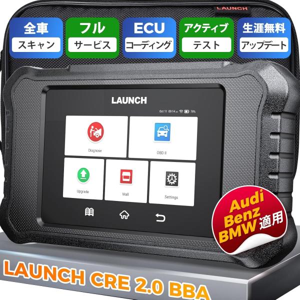 【 ベンツ/B.M.W/アウディ用のobd診断機】 Creader Elite 2.0 BBA は、BBA 車両 (ベンツ /マイバッハ /BMW /ミニ /ロールスロイス /アウディ) 向けの強力な故障診断機です。 日本で人気輸入車のBB...