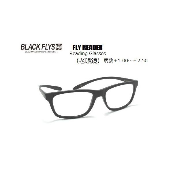 ★ブラックフライ（BLACKFLYS）サングラス 【FLY READER】老眼鏡 BF-4000-US03（度数＋2.00）