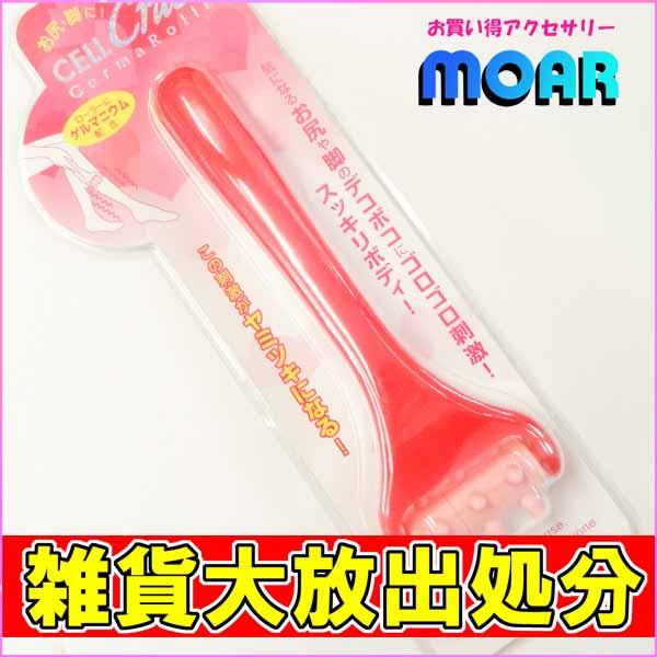 ◆色：ピンク◆素材：ポリスチレン、エラストマー、ゲルマニウム、ABS樹脂◆サイズ：本体長さ約23cm　ローラー幅約6cm◆ご注意◆・商品説明に従い、正しくお使いください。・落下などの衝撃を与えると破損し、怪我に及ぶ恐れがあります。・ウェブサ...